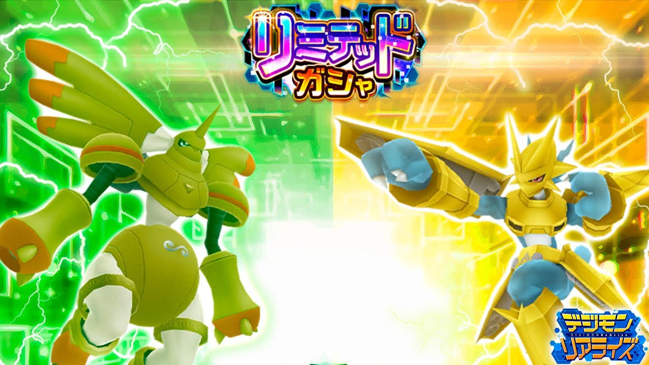 ¡VAMOS POR ALGUNO DE LOS SUPER ARMOR! Summons Magnamon/Rapidmon ...