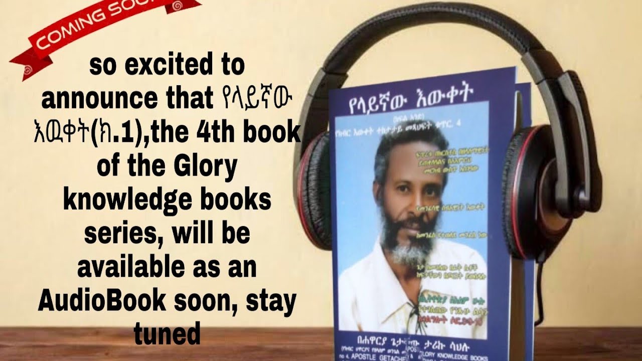 New Audio Book Coming soon,By apostel getachew tariku,Everlasting ...