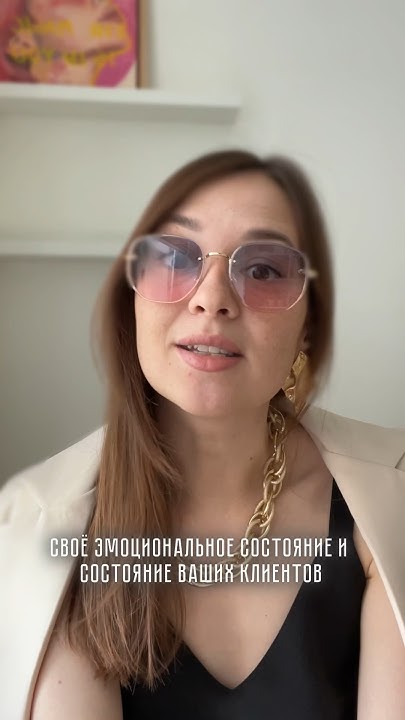 Магия цвета. Как цвет влияет на наше восприятие действительности. - YouTube