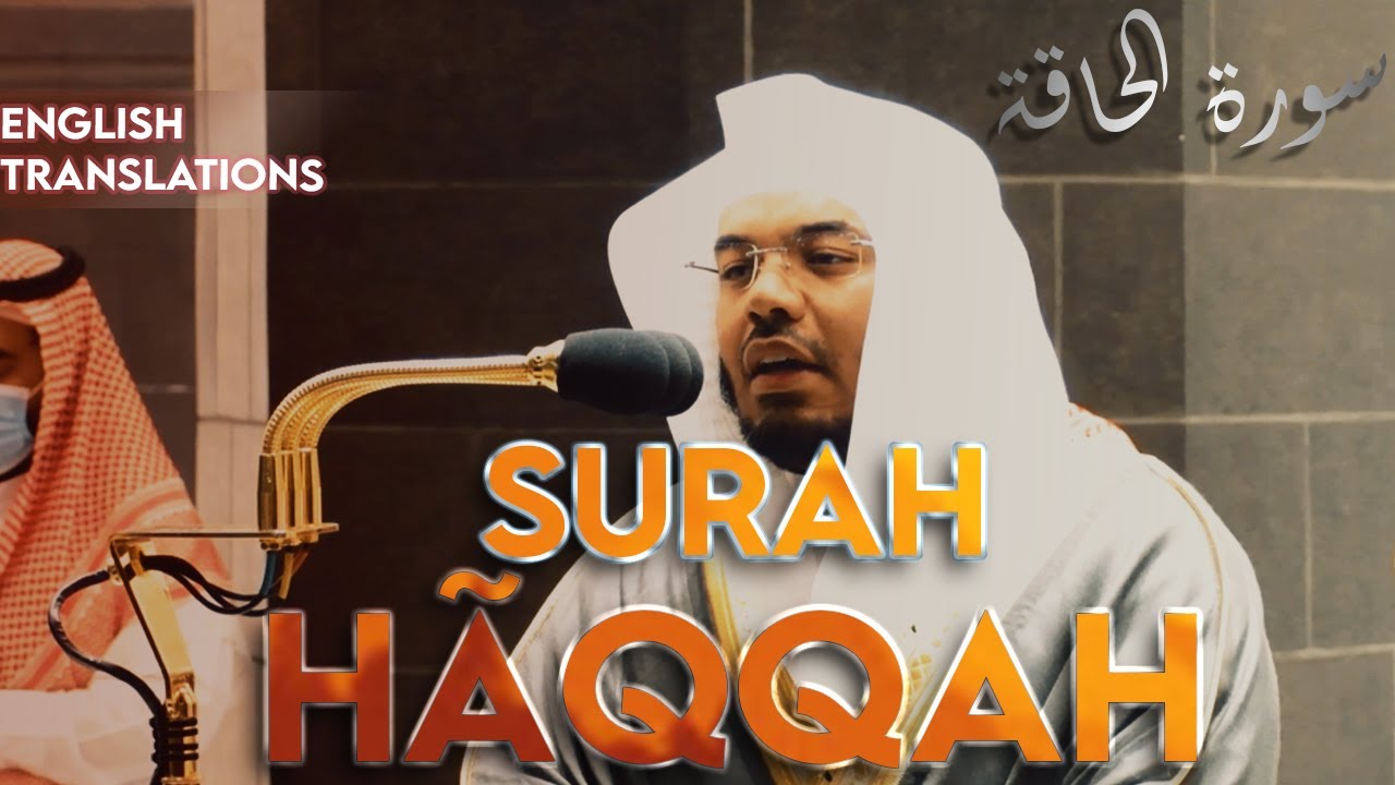 Surah Haqqah [FULL] | Emotional Quran Recitation 2021 - YouTube