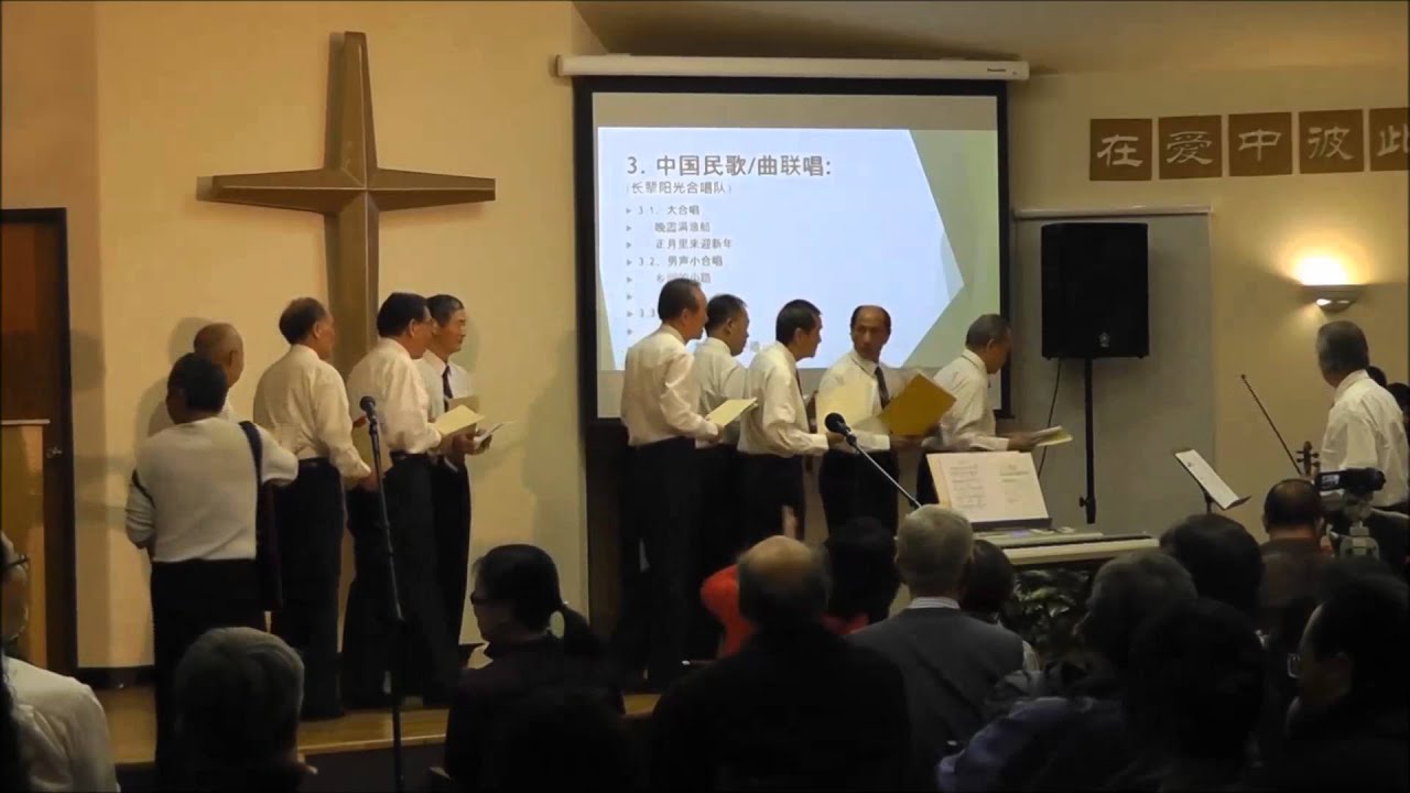 Denver Chinese Senior Sunshine Choir - YouTube