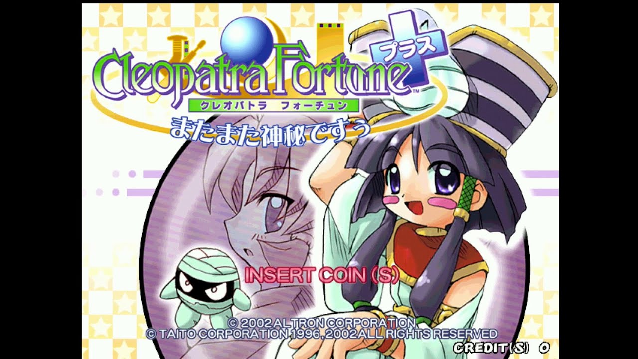 Cleopatra Fortune Plus デモ画面テスト - YouTube