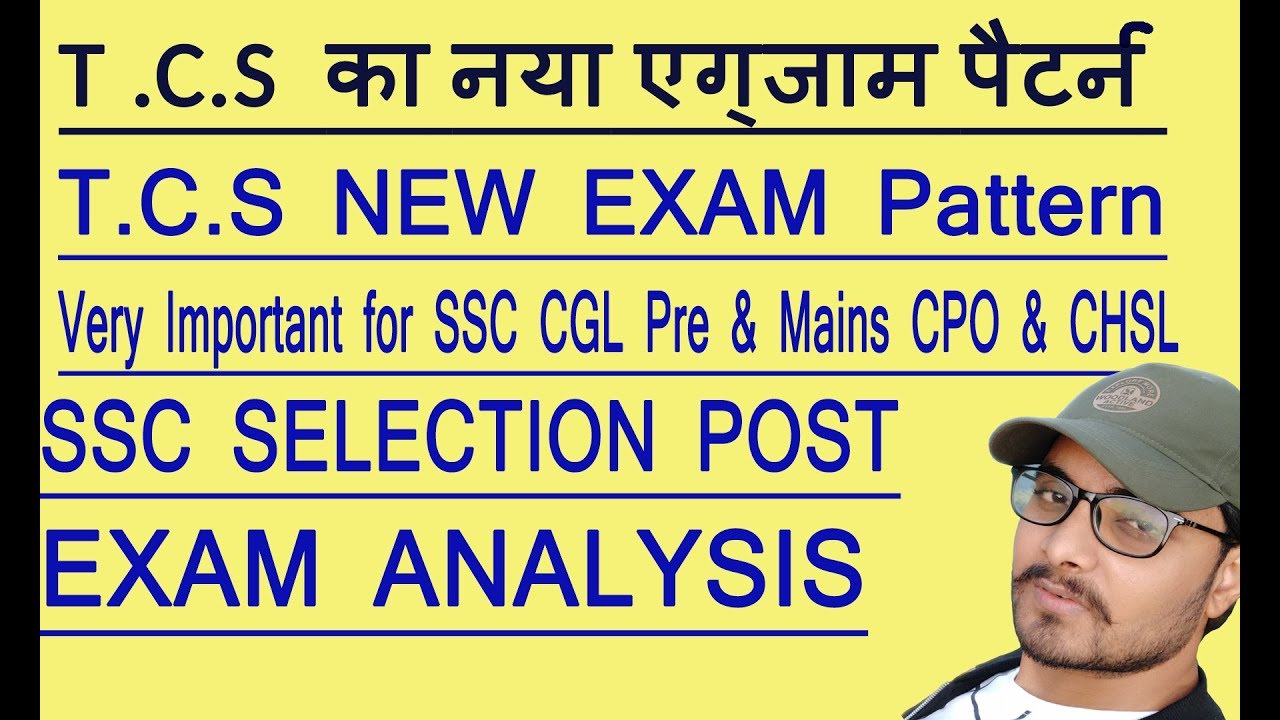 TCS NEW EXAM Pattern SSC SELECTION POST EXAM ANALYSIS. Important for ...