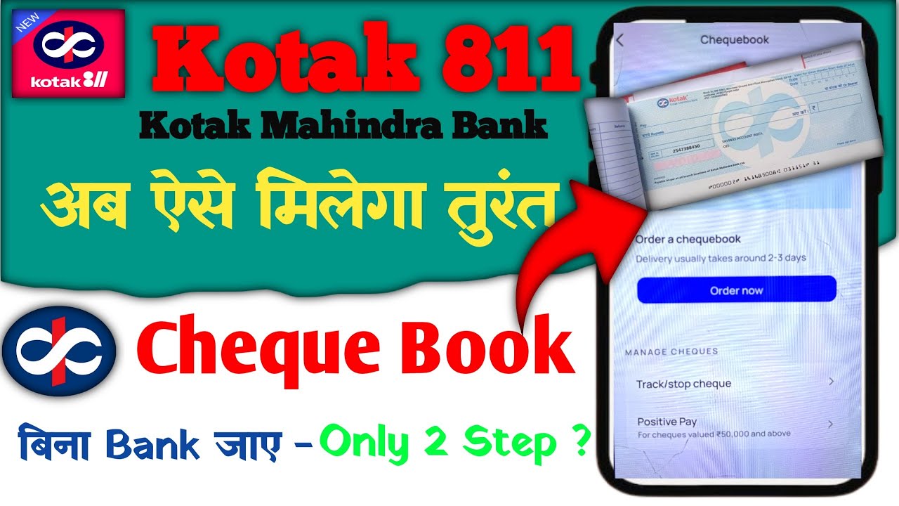 kotak cheque book apply | Kotak cheque book request online - YouTube