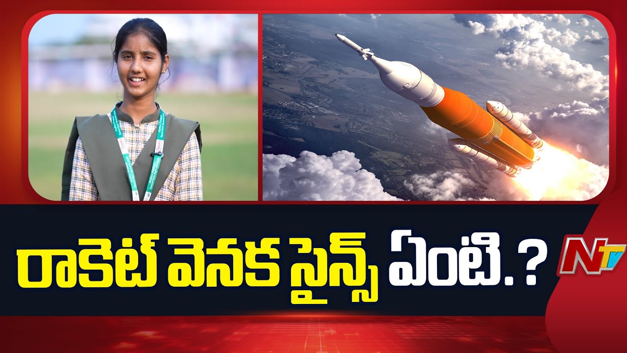 From Water to Chemicals: A Student Explains the Science Behind Rockets ...