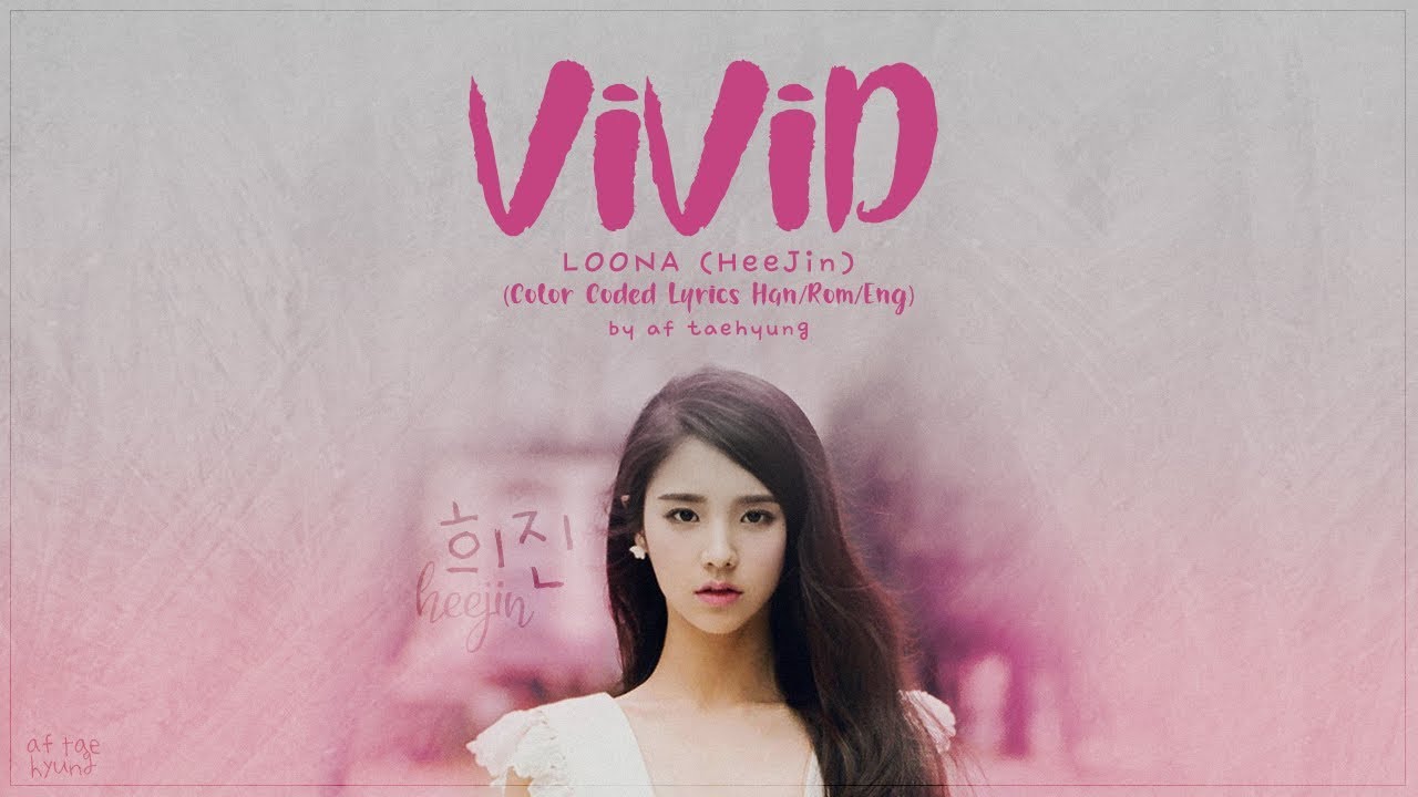 LOONA HeeJin (이달의 소녀/희진) - ViViD (Lyrics Han/Rom/Eng) - YouTube
