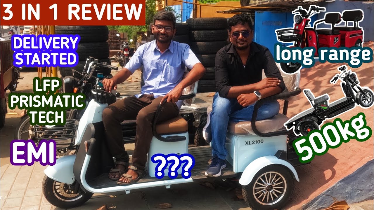 🤗 நம்ம ஊரு வண்டி || ⚡3 IN 1 EV DETAILED REVIEW || UPCOT XL 1100 ...