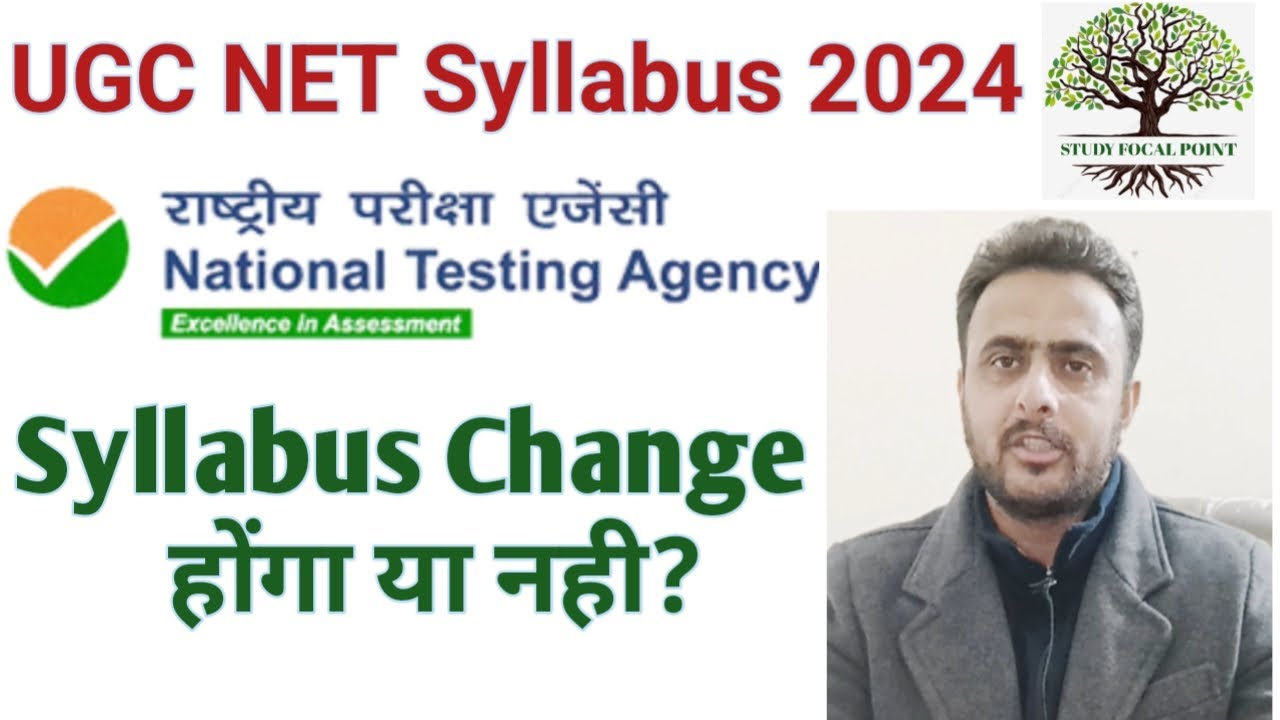 ugc net syllabus update 2024| ugc net new syllabus changes update 2024 ...