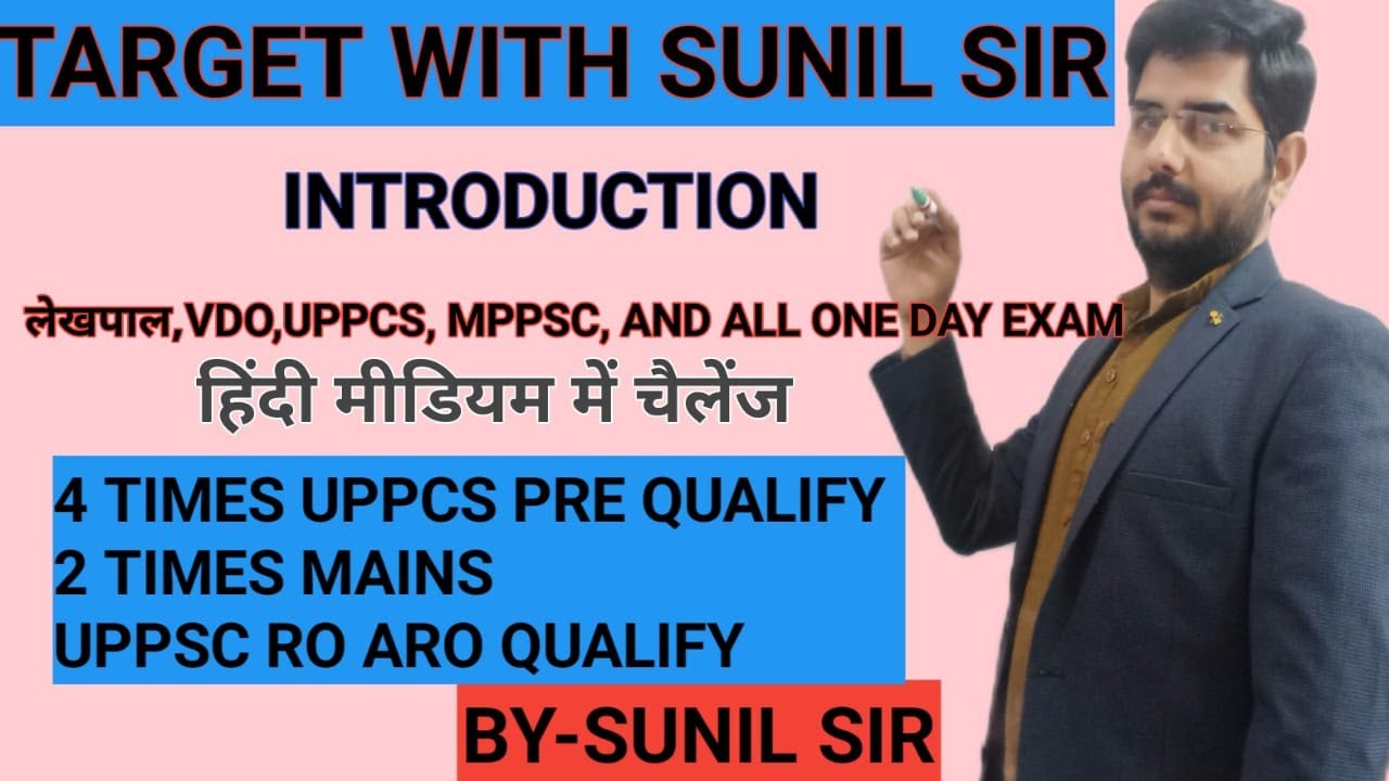 Target with sunil sir class introduction - YouTube