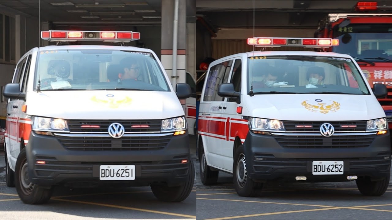 屏東縣政府消防局救護車緊急出勤 PTFD Ambulance Responding - YouTube