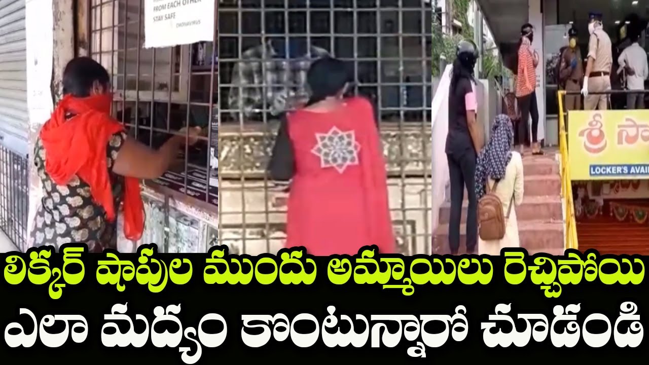 Girls Queue Line in Front of Liquor Shops | Women Waiting In Queue In ...