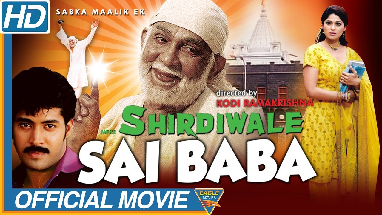 Mere Shiridiwale Sai Baba (HD) Hindi Devotional Movie || Akash ...