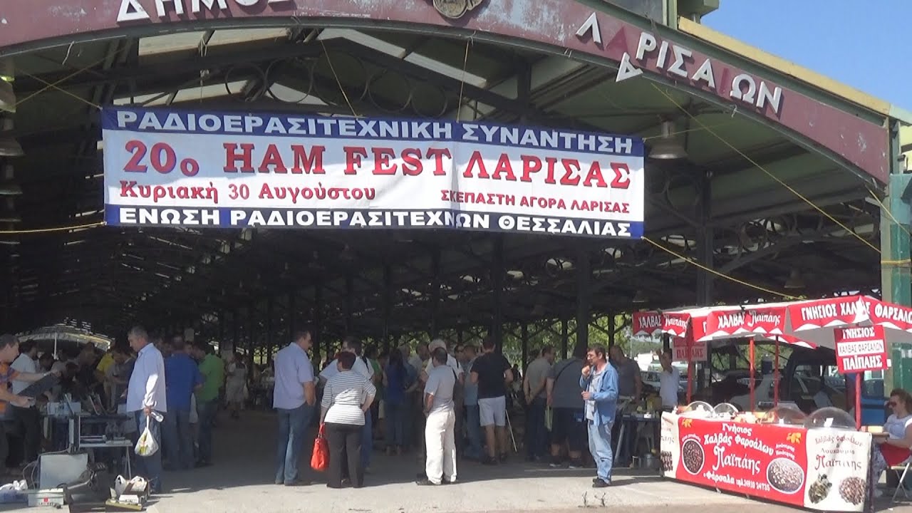 20ο Πανελλήνιο Ham Fest. Λάρισα 30 Αυγούστου 2015 - YouTube