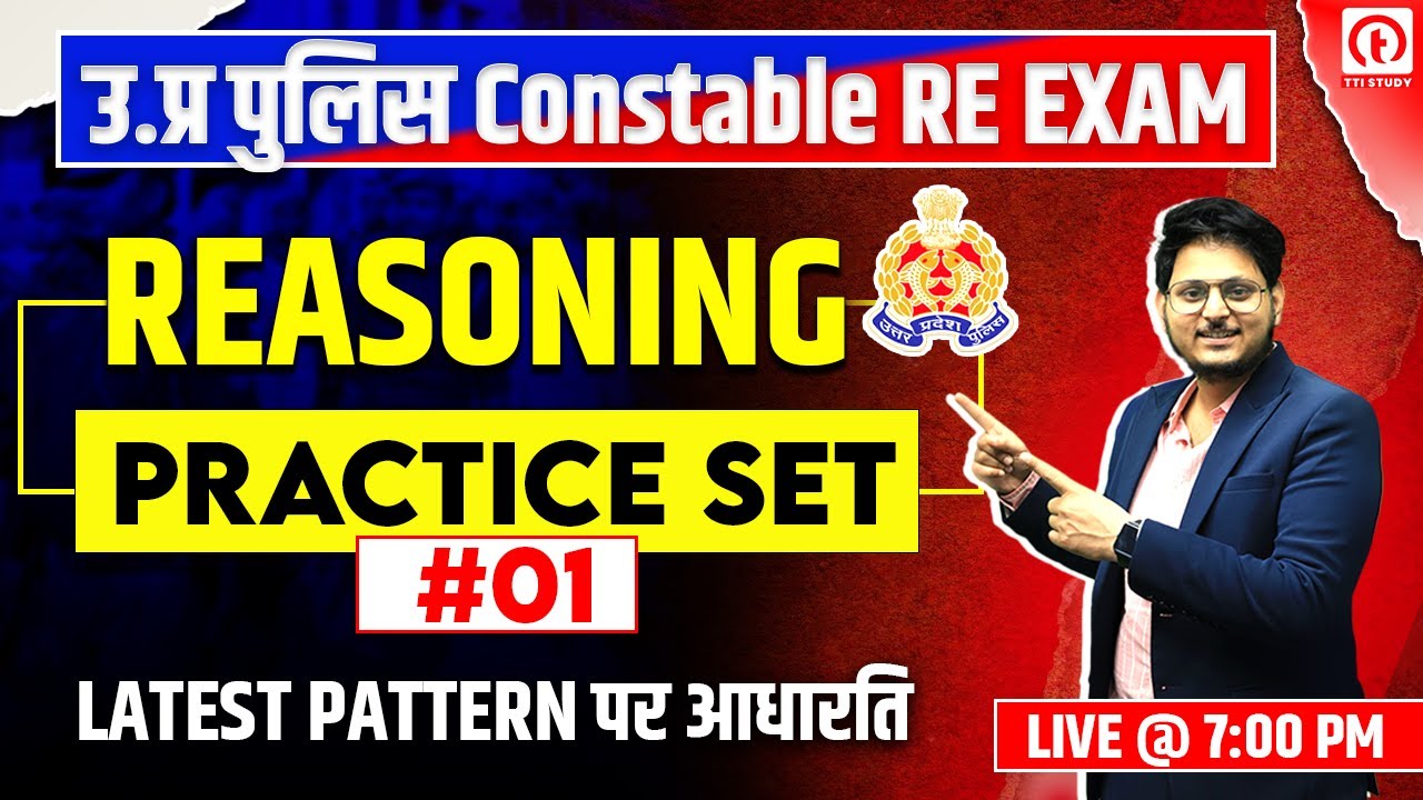 UP Police Reasoning Practice Set | Reasoning for UP Police Constable ...