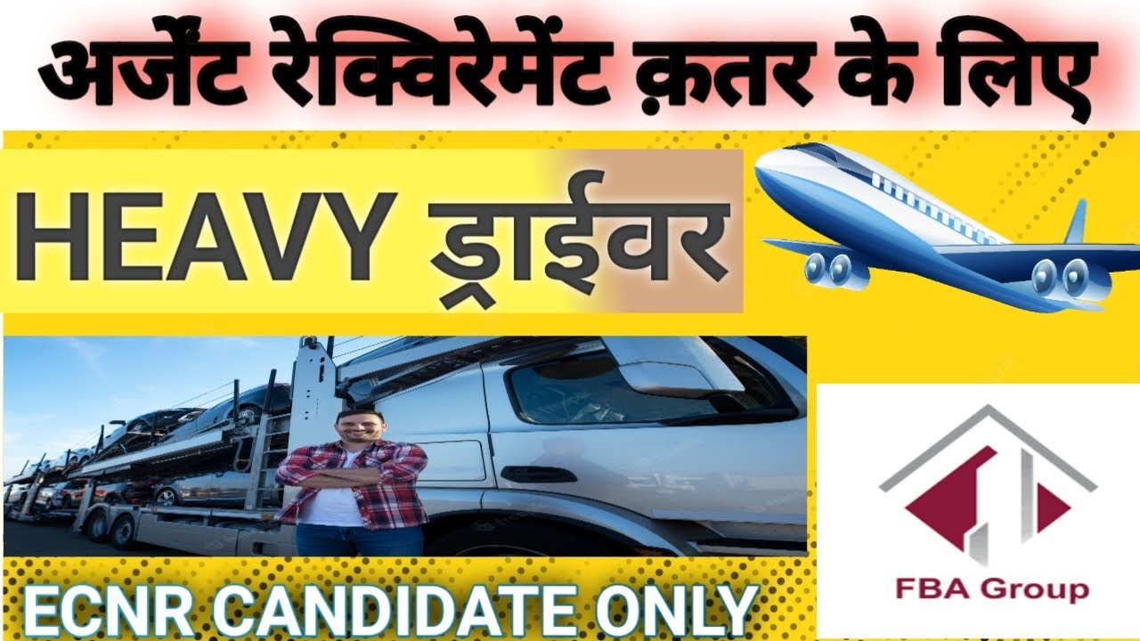 FBA Qatar trailer driver #qatar #gulfthisweek #gulf Taurus ...