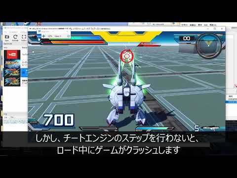 RPCS3 EXVSFB全NPC MODを導入する方法 - YouTube