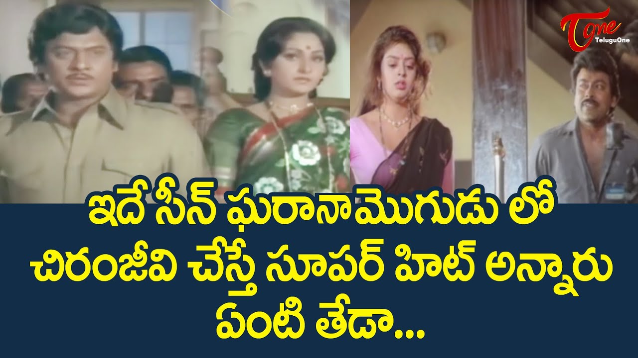 Rebel Star Krishnam raju And Jayapradha Ultimate Movie Scenes ...