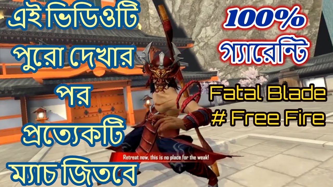 Win Every Single Match In Fatal Blade After Watching This Video | Best ...