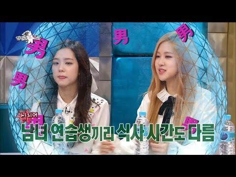 【TVPP】 JiSoo, Rose(BLACKPINK) - Ban on talking with the guys, 지수, 로제–남자들과 눈도 마주치면 안돼 @Radio Star