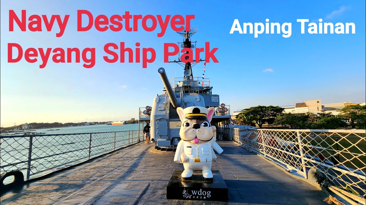 德陽艦...Navy Destroyer Deyang Ship Park (安平定情碼頭德陽艦園區)#vlogwisatataiwan ...