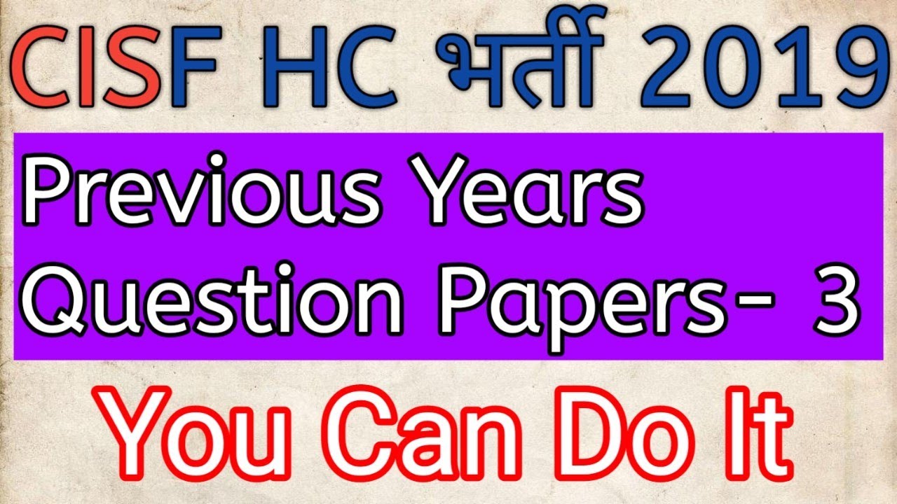 CISF HC Recruitment 2019 || Previous Years Question Papers || Old ...