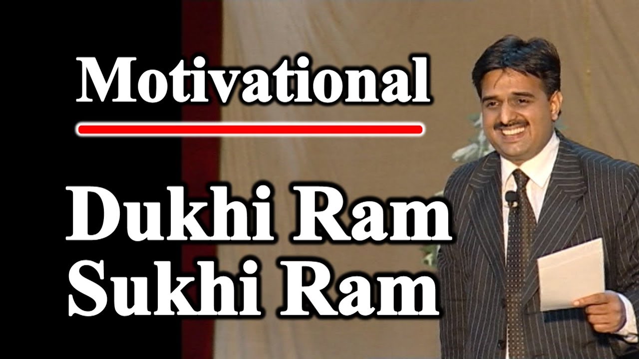 Motivational | Success Rules | Dukhi Ram | Sukhi Ram | Suresh Semwal ...