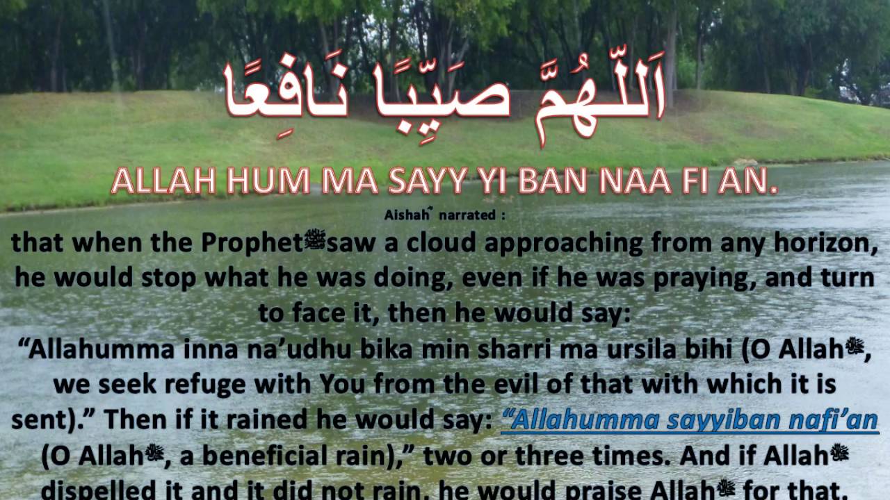 37. Dua at the time of rainfall. - YouTube
