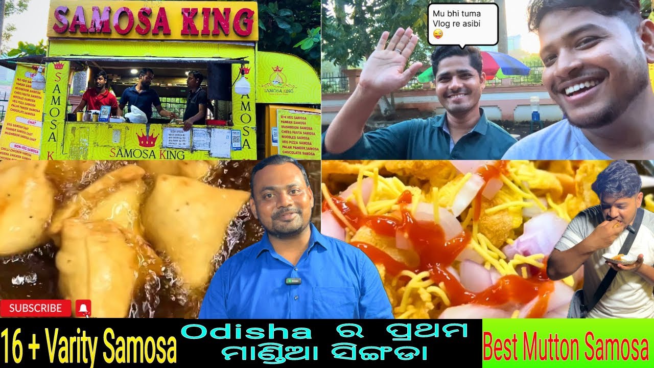 ମାଣ୍ଡିଆ ସିଙ୍ଗଡା ଖାଇ ମୁଣ୍ଡ ଟିଣ | ଓଡିଶାବାସୀ ପାଇଁ ମାଣ୍ଡିଆ ସିଙ୍ଗଡା | Samosa ...