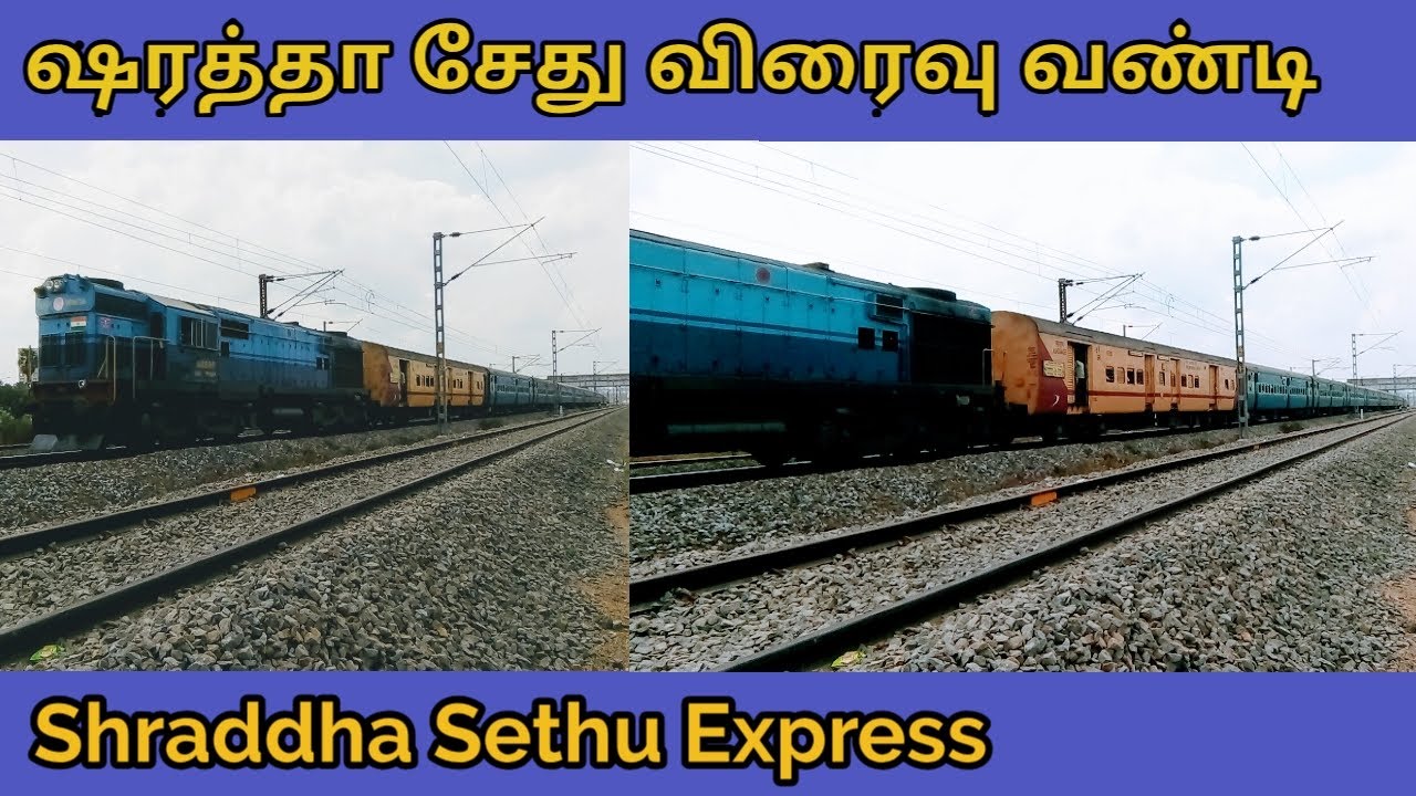 Shraddha Sethu Express | Calmly Heading Towards His Destination - YouTube