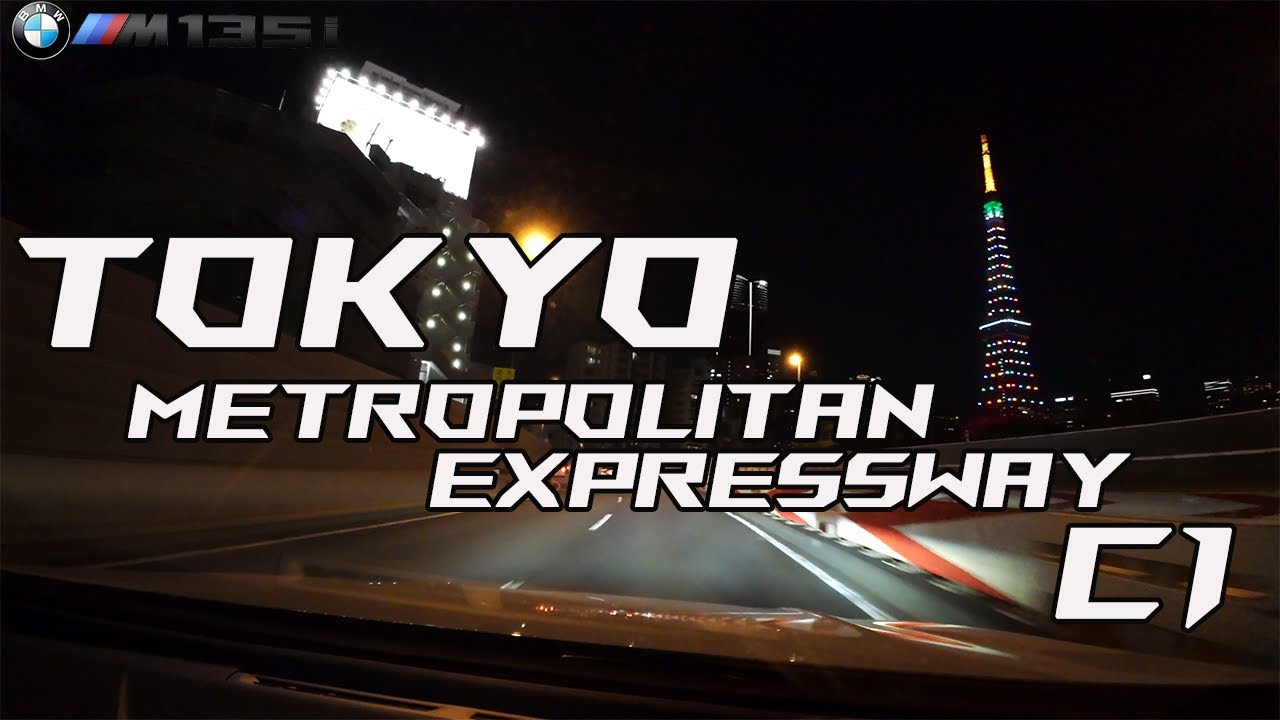BMW M135I 東京 首都高C1（外回り） Tokyo Metropolitan Expressway C1 - YouTube