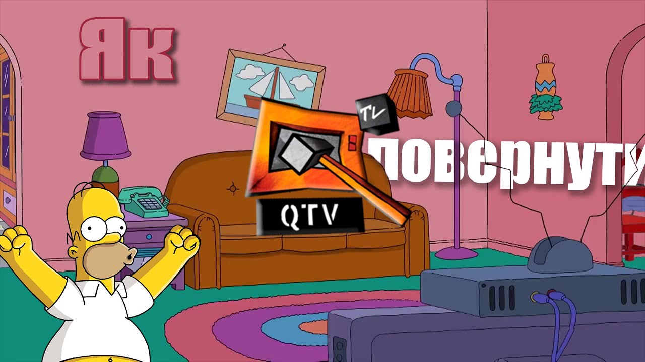 Qtv повернути МОЖЛИВО. Петиції з повернення Qtv. - YouTube