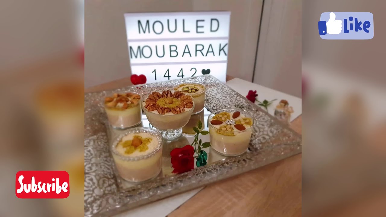 Assida noisettes ou crème de noisettes (recette tunisienne) عصيدة ...