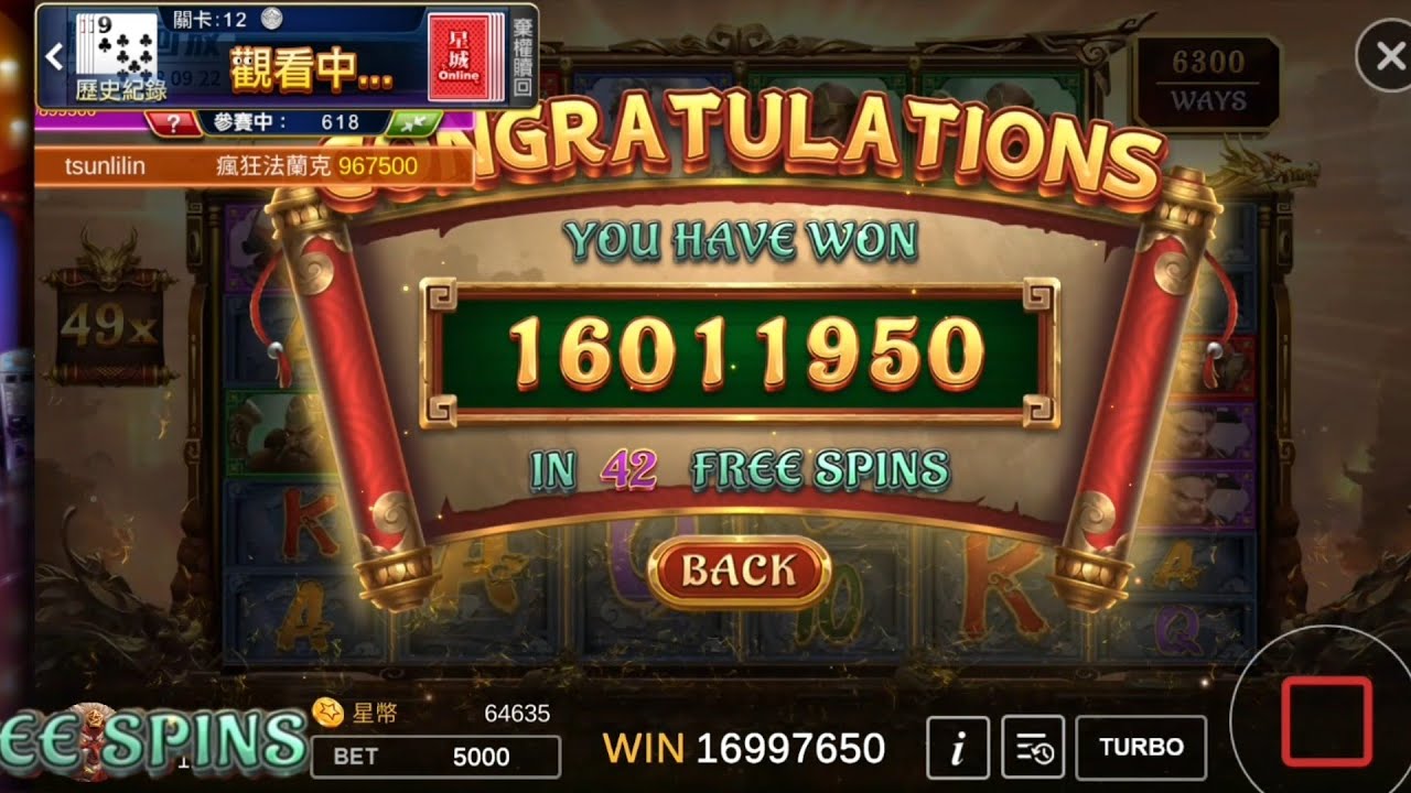 星城Online一段非常美丽的西游记-5000 bet|epcwin.epicwin - YouTube