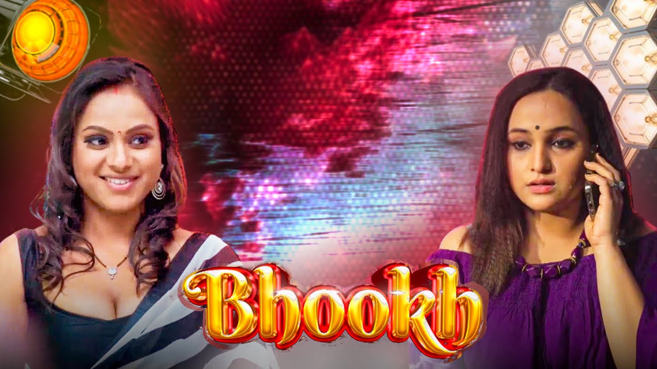 Bhookh | Official Trailer Review | Mood App | Shakespeare | Pihu Sharma ...