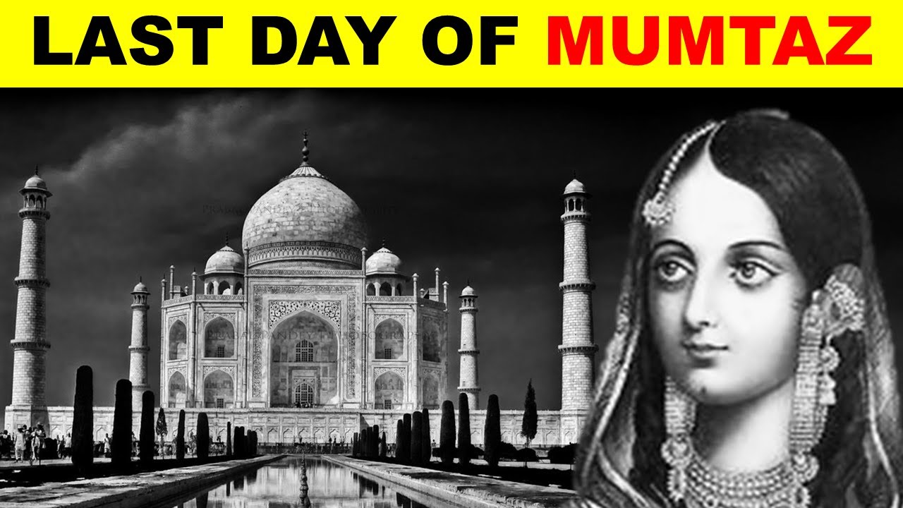मुमताज़ और शाहजहां की मुहब्बत का असली सच। UNTOLD STORY OF MUMTAJ AND ...