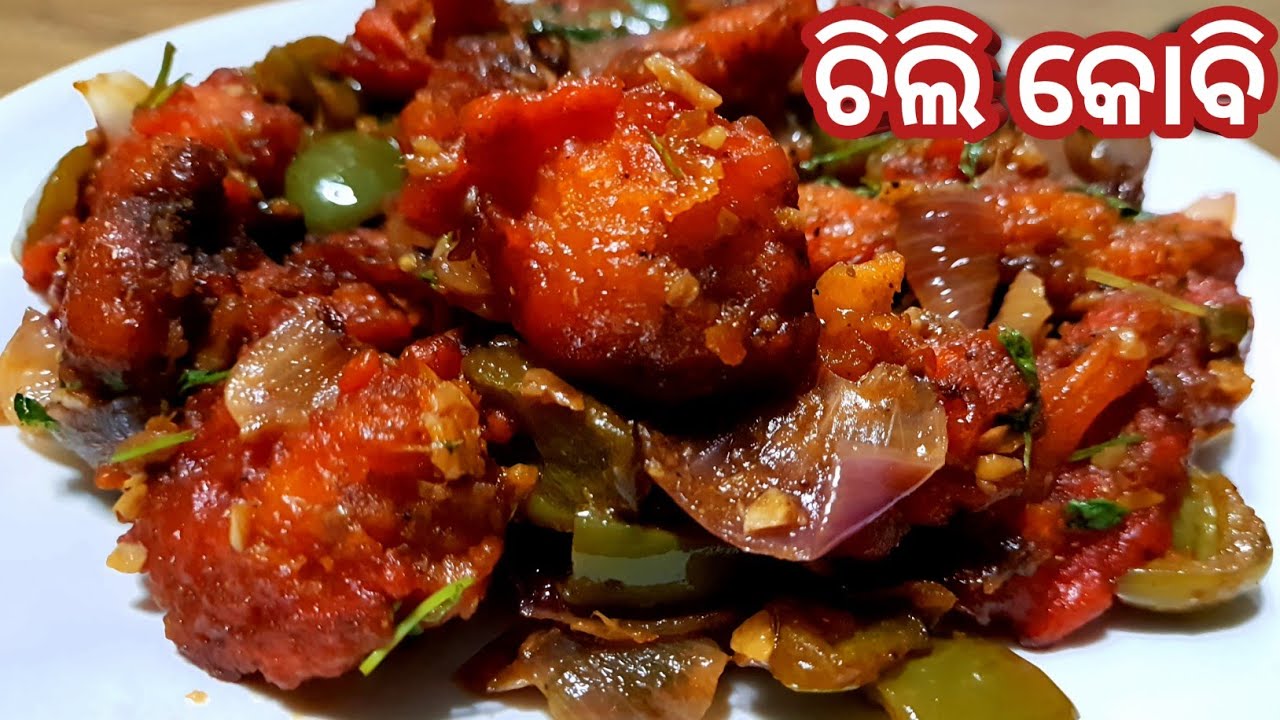 ଚିଲି କୋବି/Restaurant style chilli kobi/Chilli kobi in odia/phula kobi ...