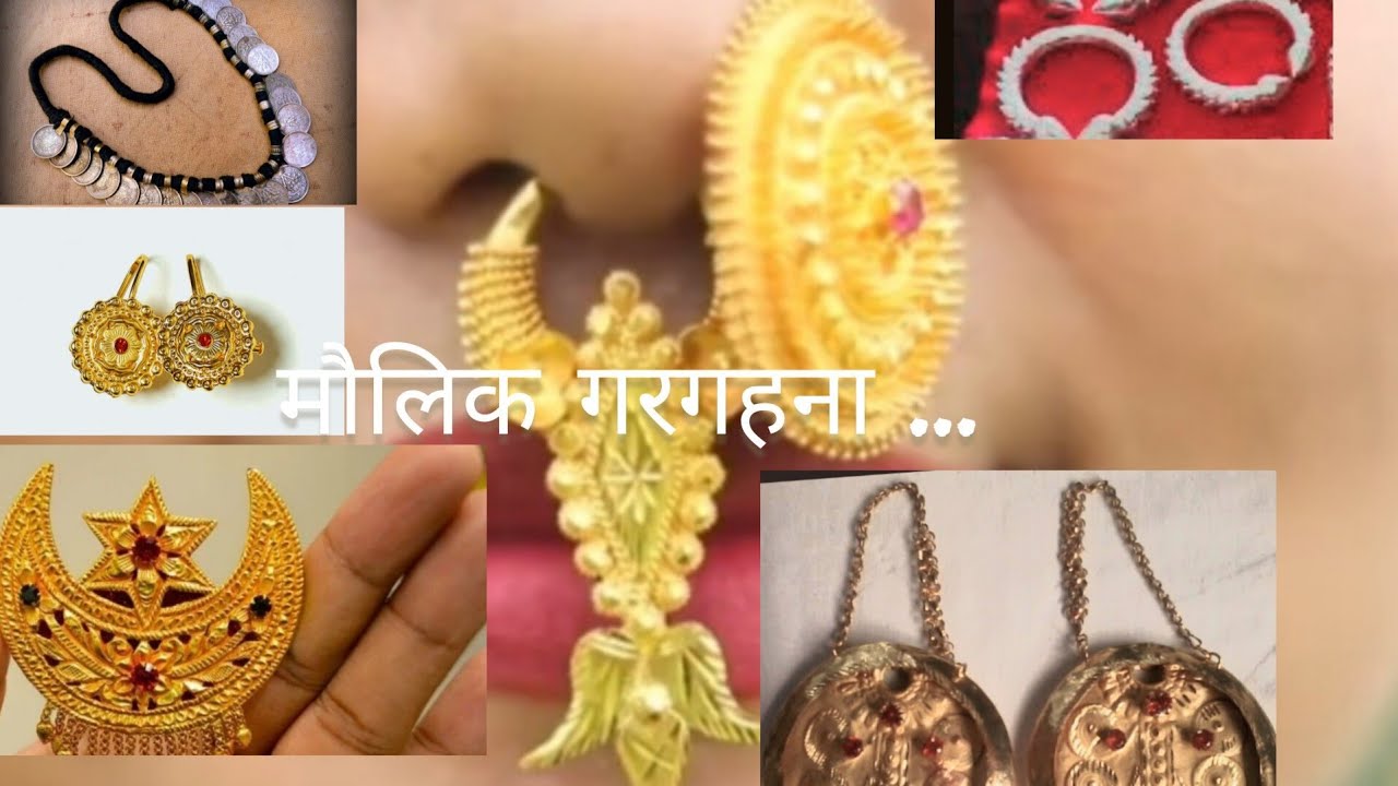 limbu Ornaments#limbuculture#ornaments - YouTube