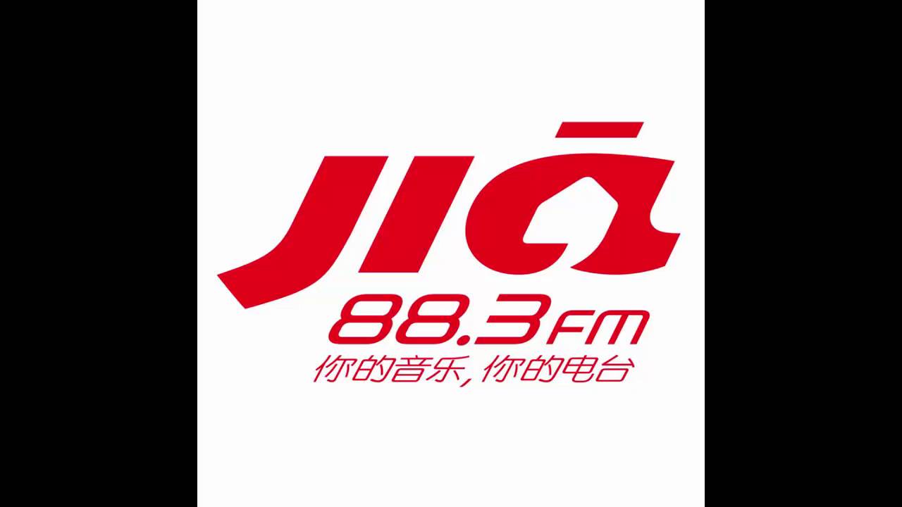 883 Jia FM continuity (2.5.2016 - 12:00) - YouTube