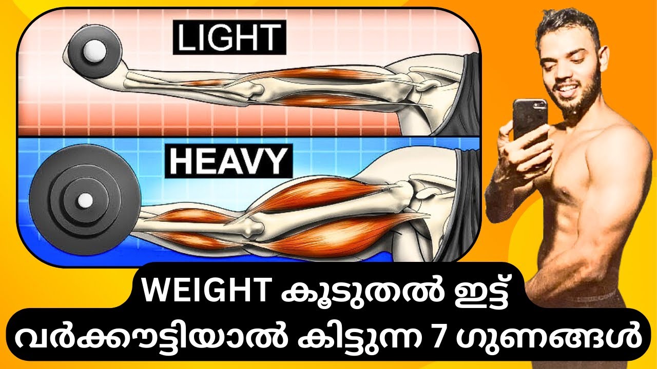 7 Shocking Benefits of Lifting Heavy That Will Change Your Life Forever ...