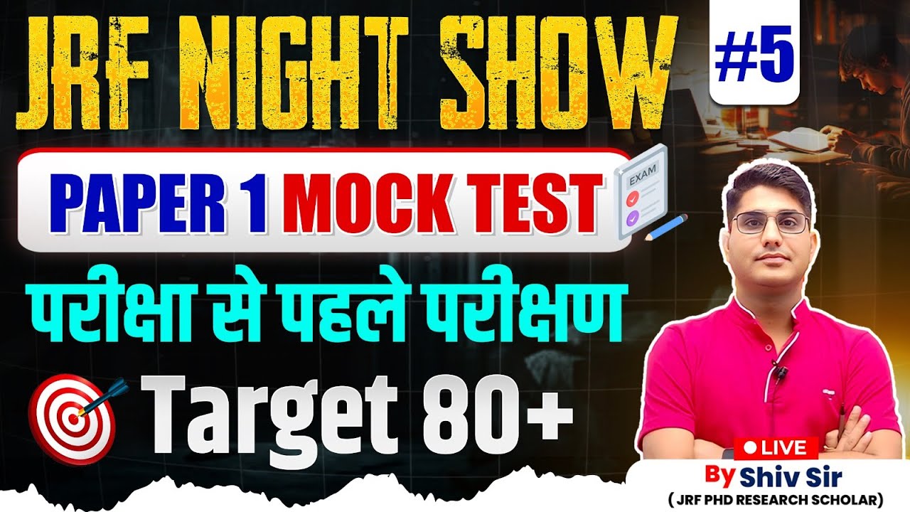 UGC NET 2025 Paper 1 Mock Test | Expected Paper Pattern & Questions ...