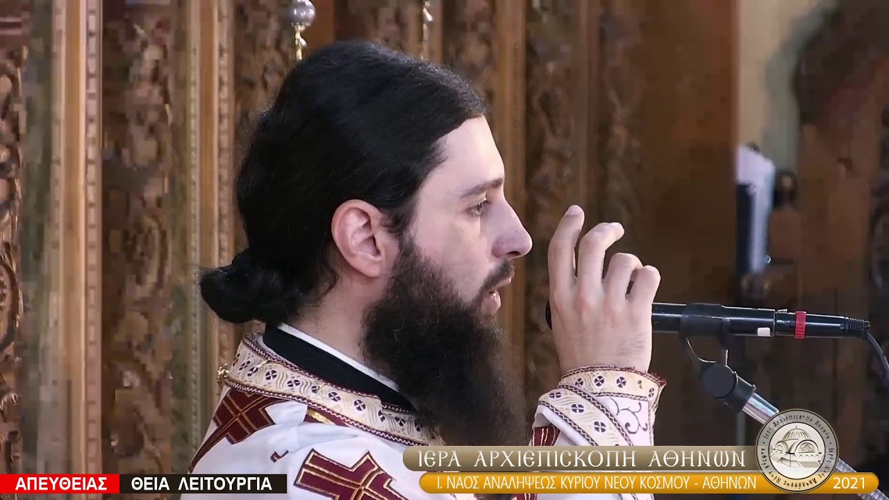 ΟΡΘΡΟΣ -ΘΕΙΑ ΛΕΙΤΟΥΡΓΙΑ ΑΓ.ΚΟΣΜΑ ΤΟΥ ΑΙΤΩΛΟΥ - YouTube