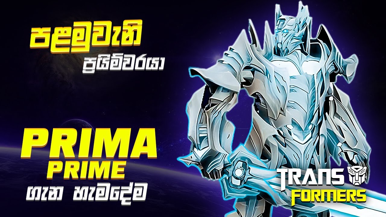 The Untold Story of a Transformers Legend | Prima Prime Transformers ...