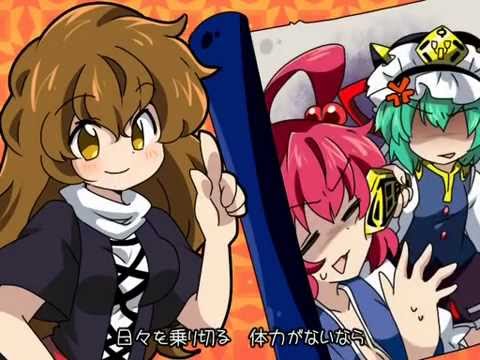 【Touhou PV】Superhuman Byakuren Hijiri's Air Muscle【東方IOSYS】 - YouTube