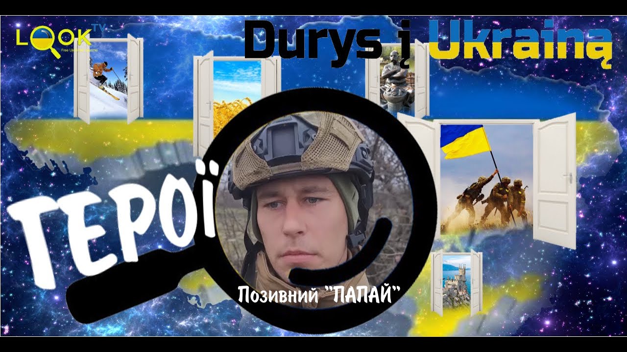 Heroes Call Sign "Papaj" | Герої - позивний "ПАПАЙ" - YouTube