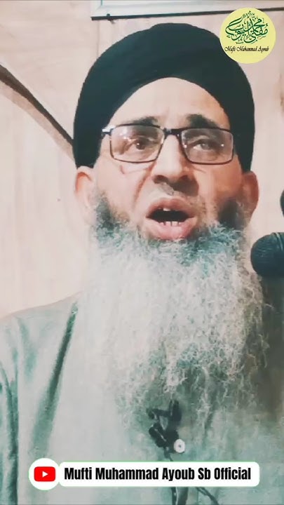 Karla Jo Karna Akhir Maut Hai || Mufti Muhammad Ayoub Sahab Naqasbandi DB - YouTube