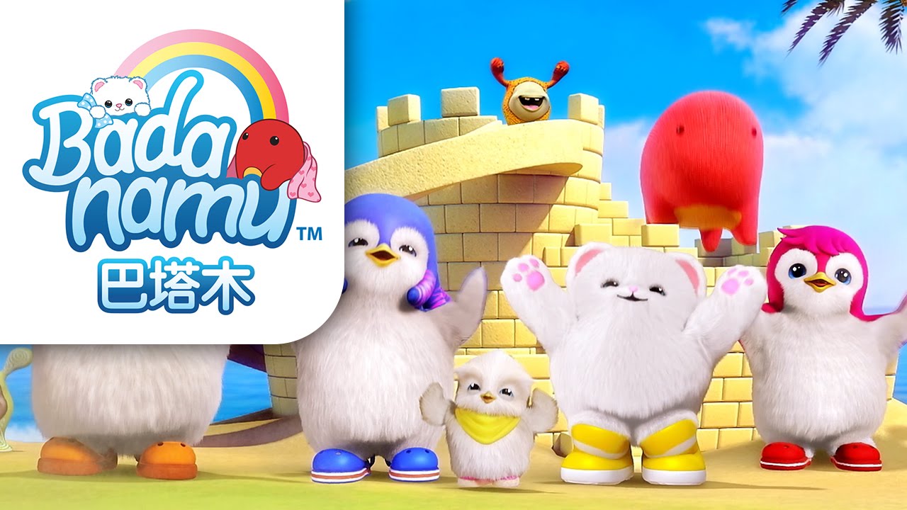 巴塔木时间(Badanamu Time) - YouTube