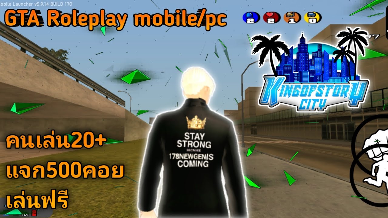GTA Roleplay mobile/pc รีวิวงานในประเทศ ฟาร์มง่ายมาก ประเทศ KING OF ...