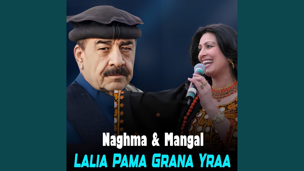 Cha Rata Wayel Che Janan - YouTube