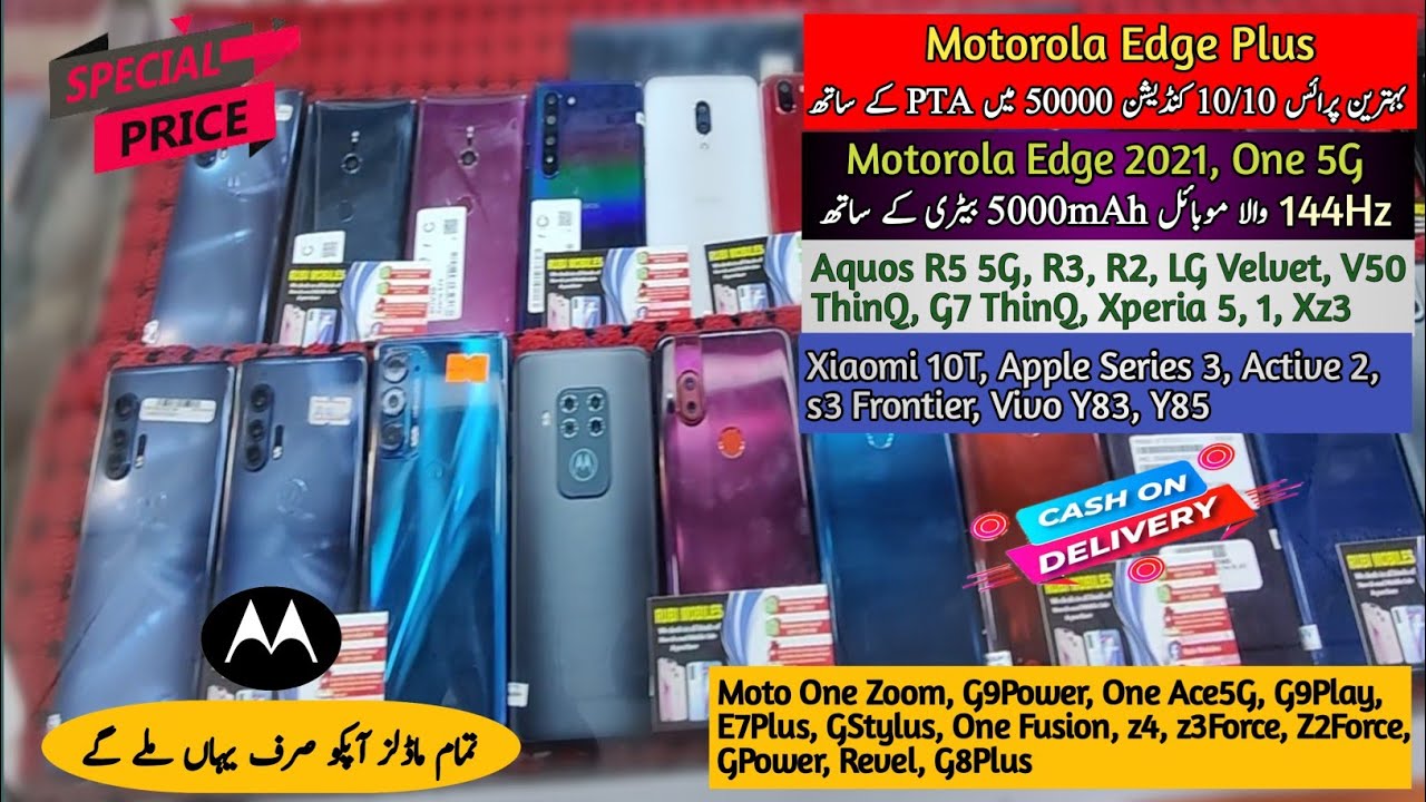 Motorola | LG | Aquos | Xperia | Xiaomi | Vivo | Used Mobile - YouTube