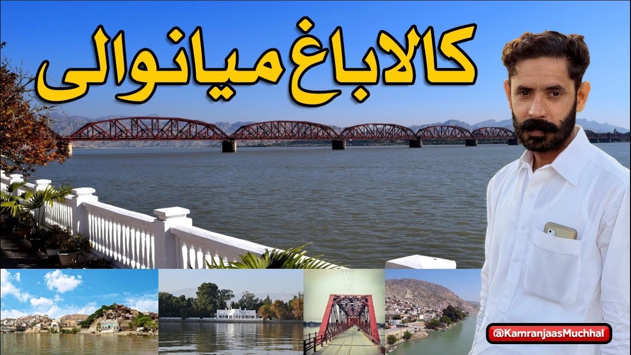 Darya Kinaray Picnic Resort Kalabagh #Kamran Jaas Muchhal #Vlog - YouTube